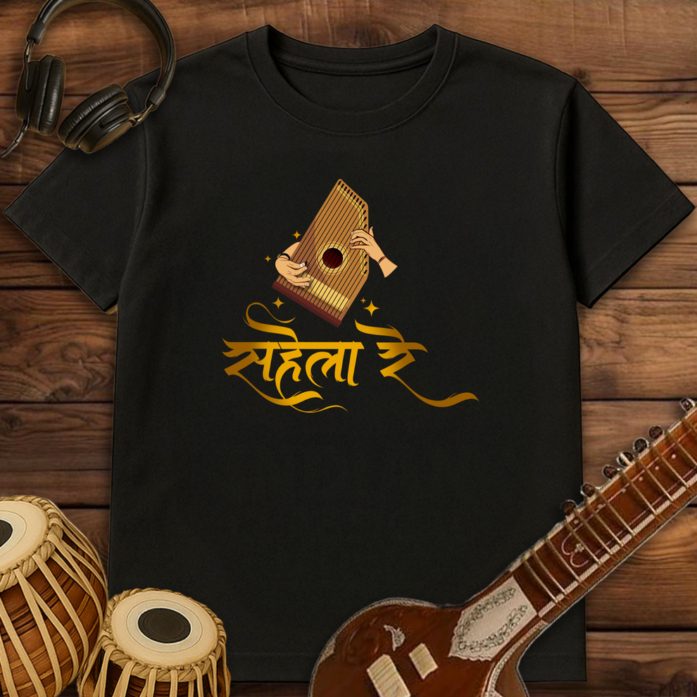 Sahela Re | Unisex T-shirt – The Mad Riyazi