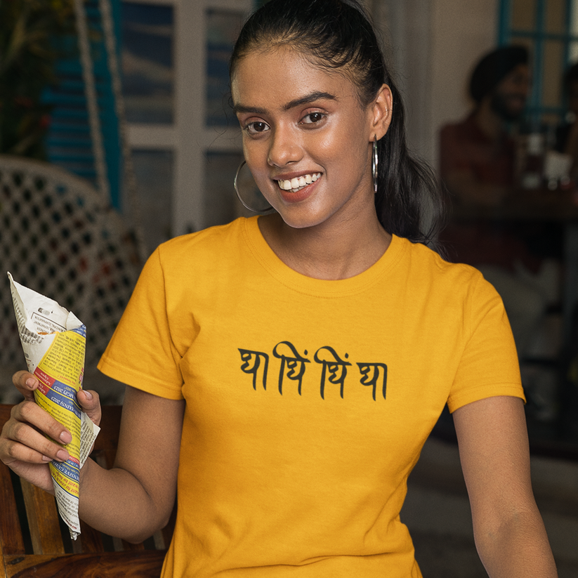 Dha Dhin Dhin Dha | Unisex T-shirt – The Mad Riyazi